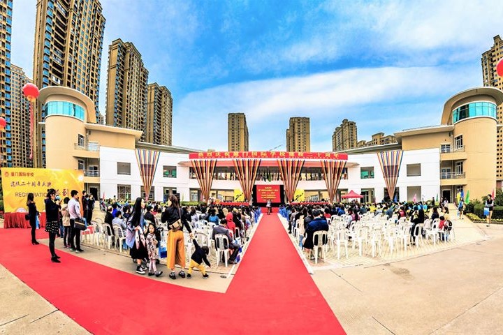 Teaching abroad in Xiamen - City