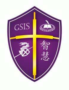 Gsis Logo
