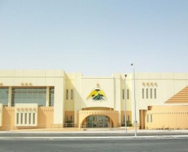 Mesaieed International School Logo Complete List Of Indian Schools In